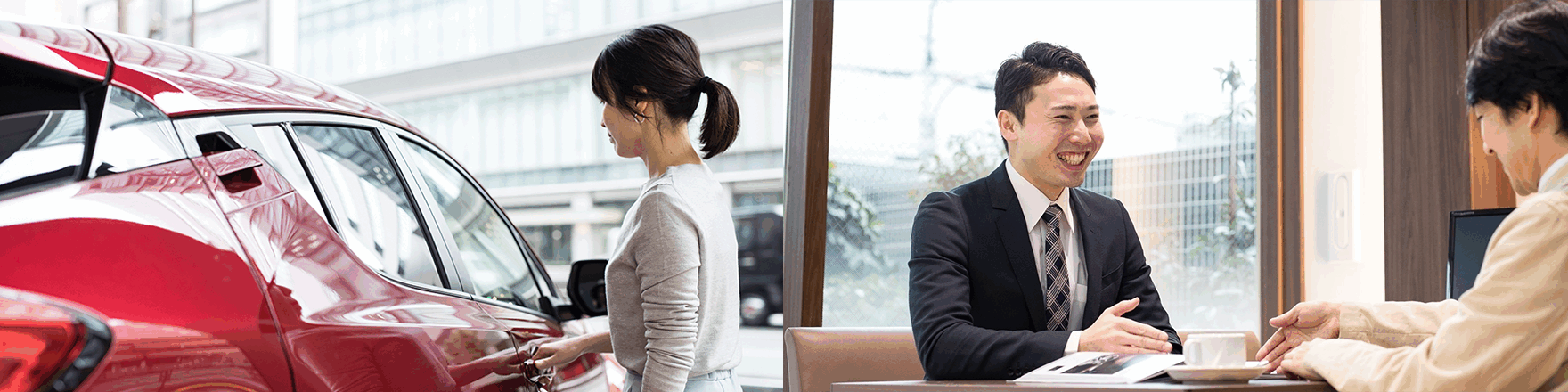 保険商品 | トヨタモビリティ東京