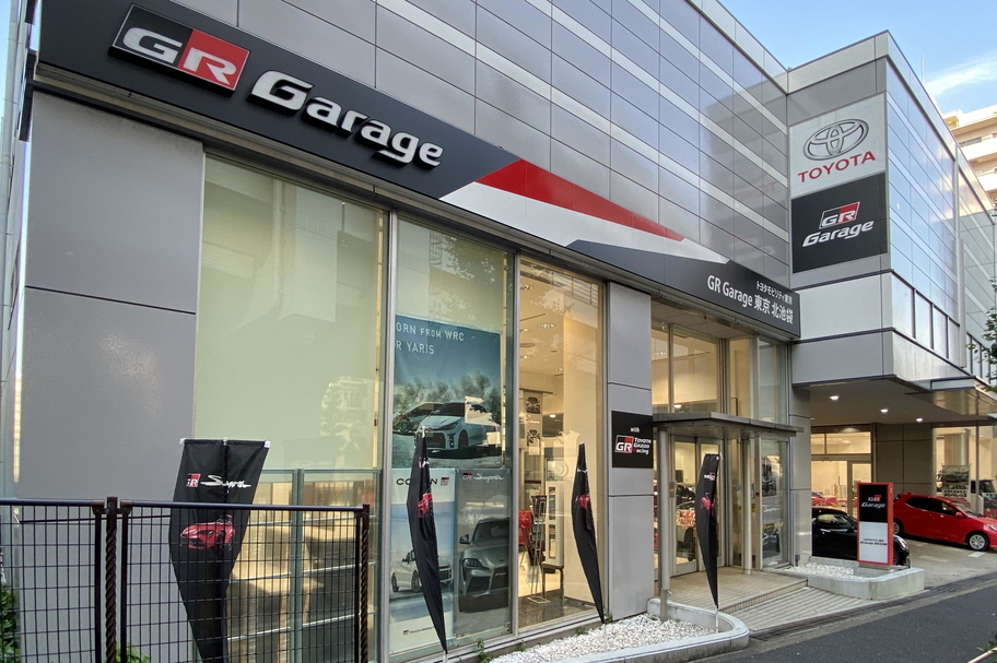 GR Garage | トヨタモビリティ東京