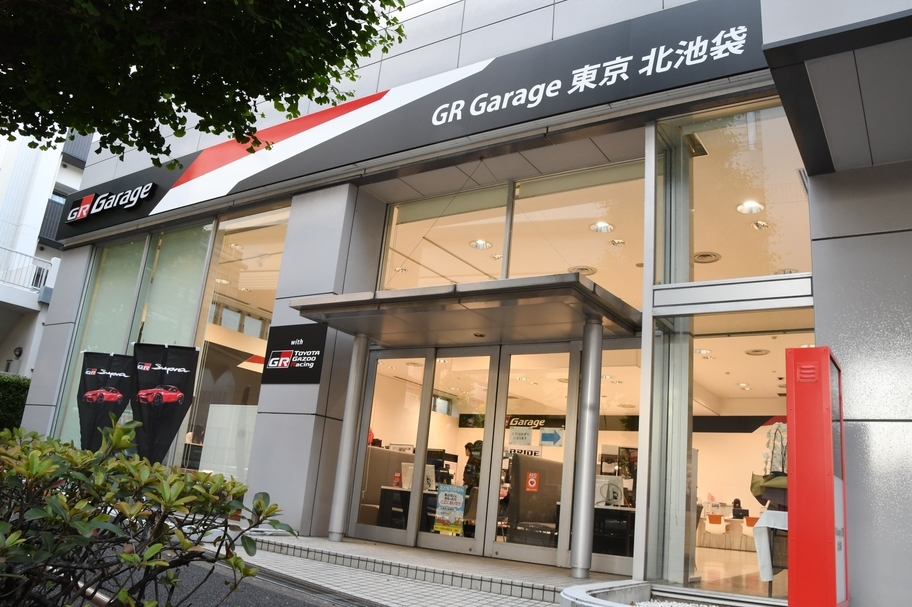 GR - トヨタのスポーツカーブランド | トヨタモビリティ東京