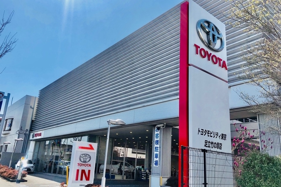 お店を探す | トヨタモビリティ東京
