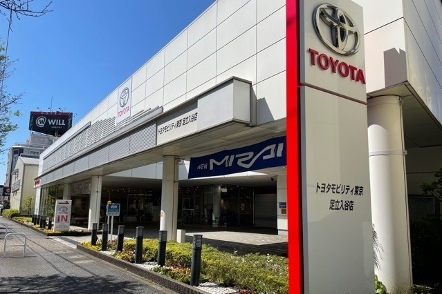 お店を探す | トヨタモビリティ東京