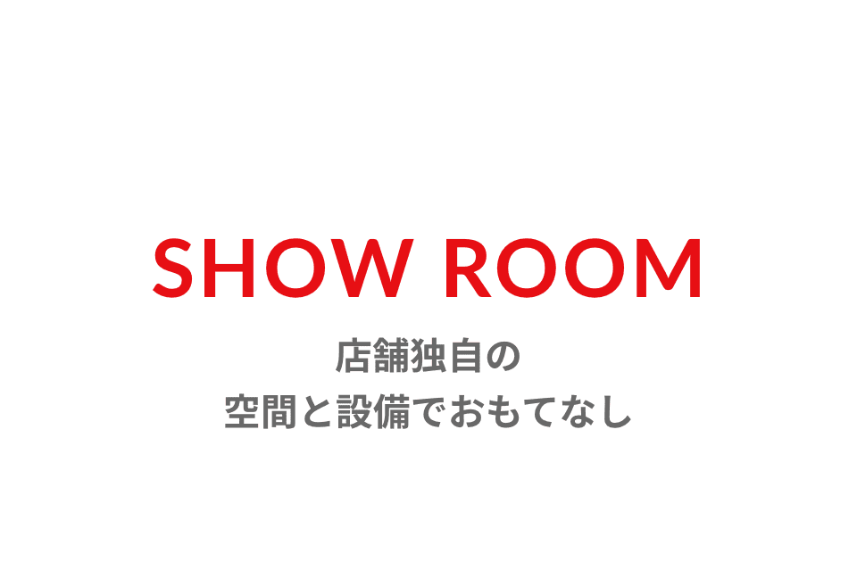 GR Garage | トヨタモビリティ東京