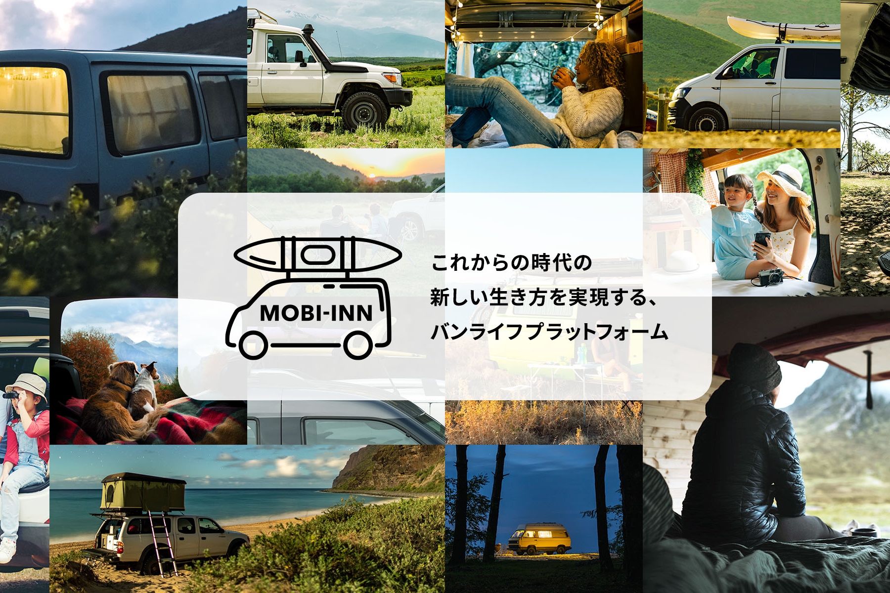 GOOD CAR LIFE | トヨタモビリティ東京