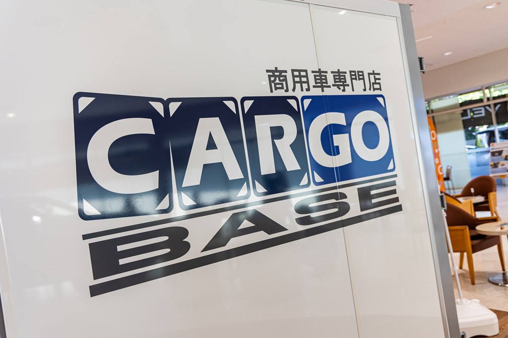 商用車架装専門店『CARGO BASE（カーゴベース）』が誕生！ | トヨタモビリティ東京
