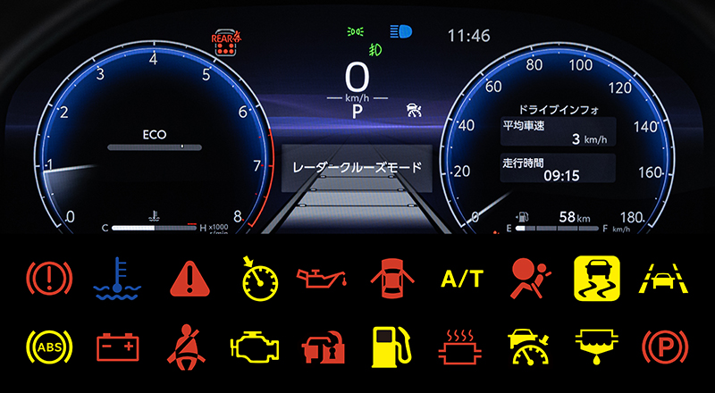 車の点滅ライト