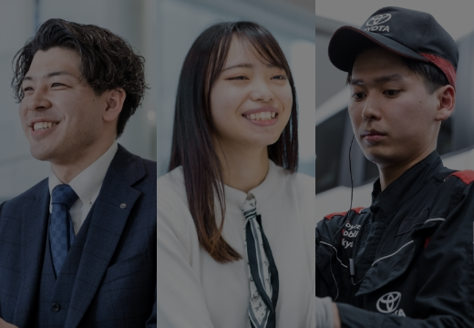 募集要項 | 採用情報 | トヨタモビリティ東京