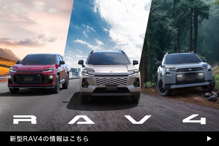 【2025年最新版】トヨタのSUV全ラインアップを完全網羅 | トヨタモビリティ東京