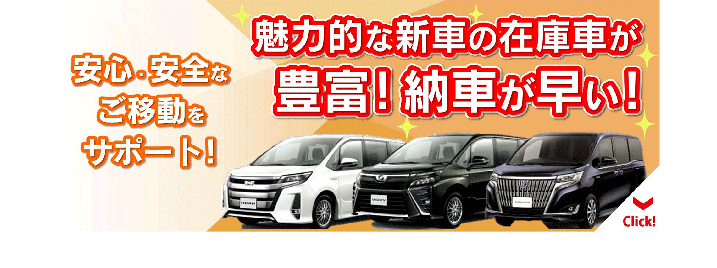 トヨタモビリティ東京