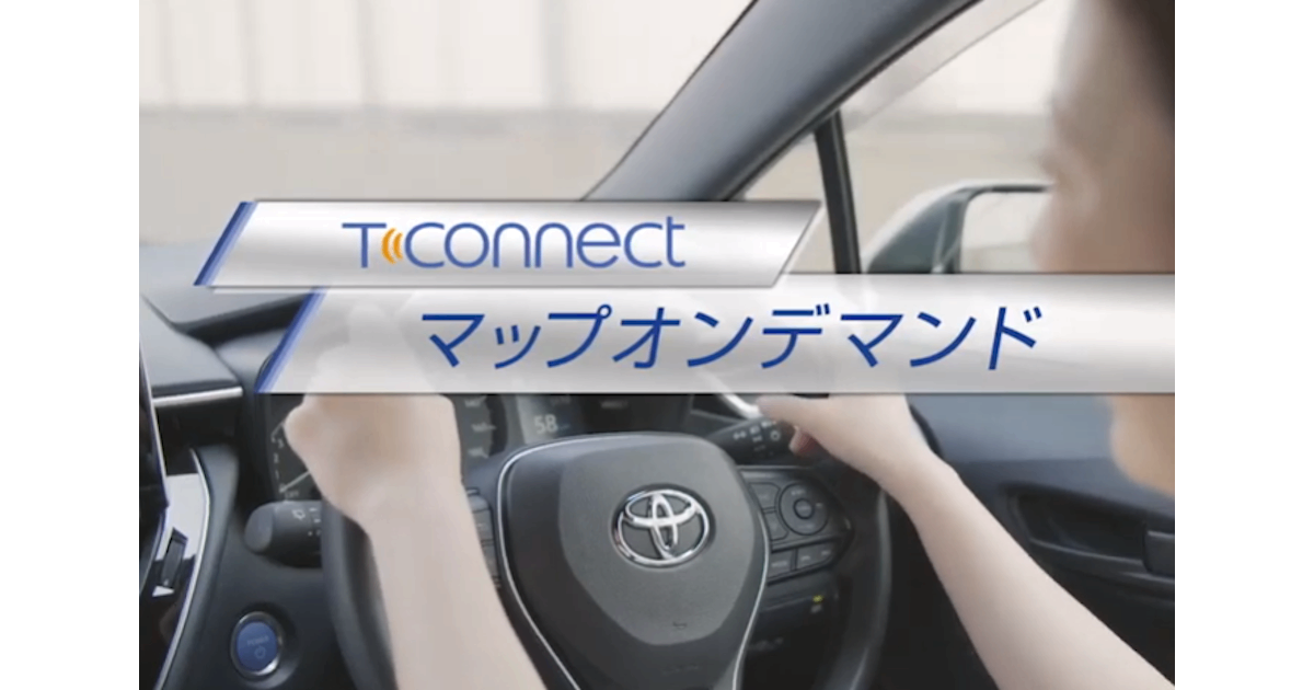 GOOD CAR LIFE | トヨタモビリティ東京