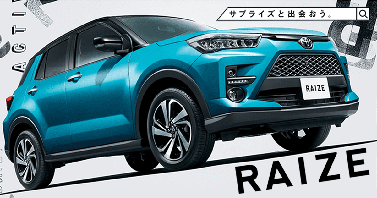 GOOD CAR LIFE | トヨタモビリティ東京